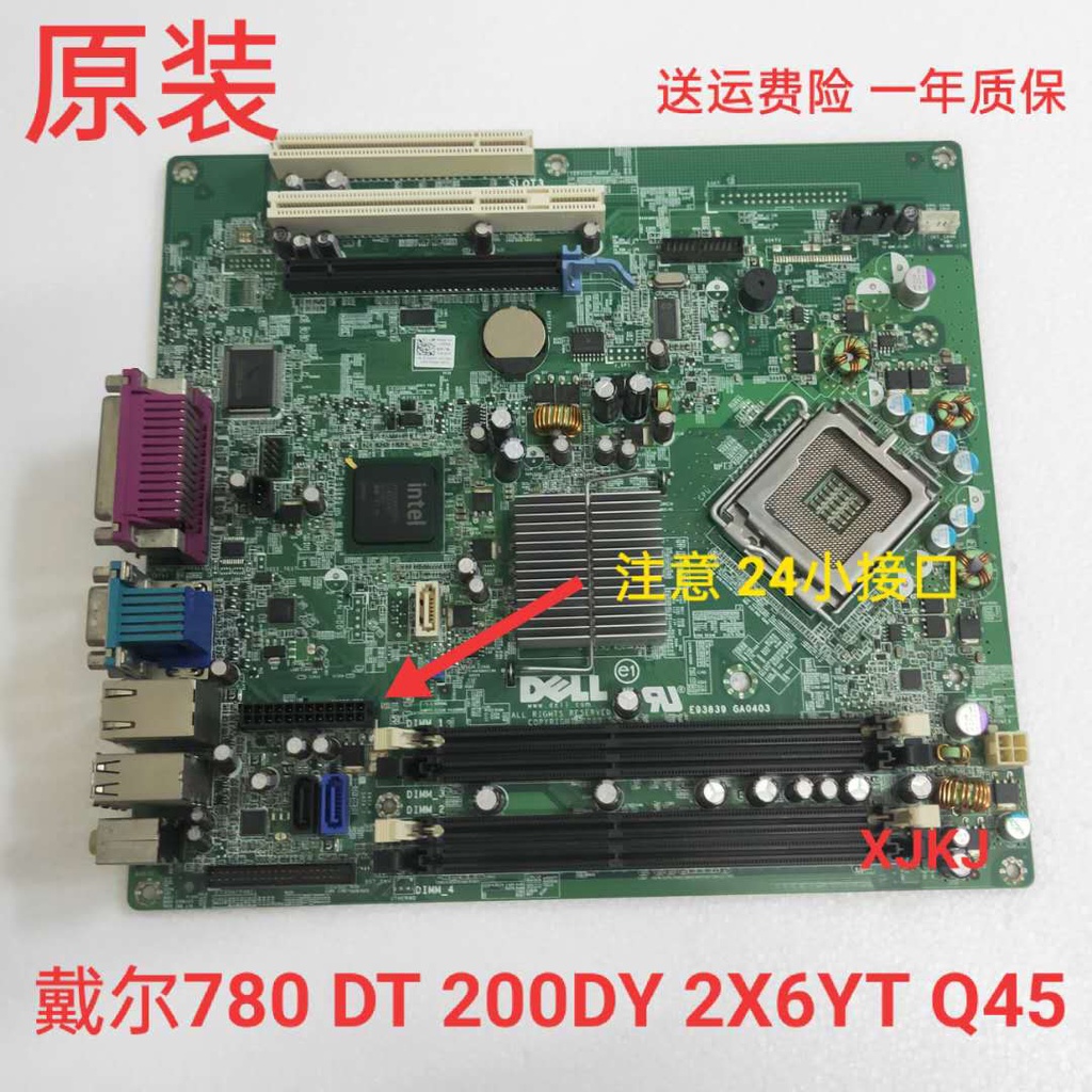 เมนบอร์ด ขนาดเล็ก สําหรับ DELL OPTIPLEX 780 DT 24 Pins Q45 200DY 2X6YT ... เมนบอร์ด ขนาดเล็ก สําหรับ DELL OPTIPLEX 780 DT 24 Pins Q45 200DY 2X6YT ...