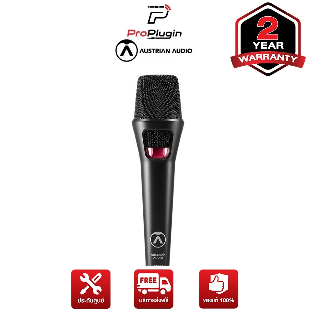Austrian Audio OD303 Microphone ไมโครโฟน Dynamic Vocal Microphone (ProPlugin) | Shopee Thailand