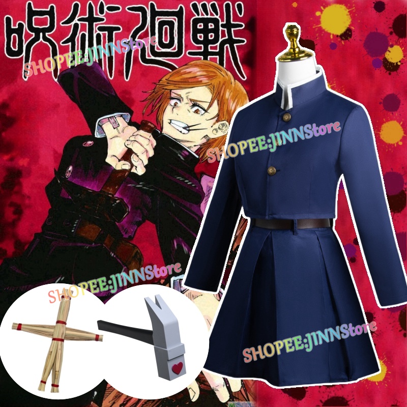 - Jinn - Jujutsu Kaisen Kugisaki Nobara ชุดคอสเพลย์ + วิกผม อนิเมะ ชุด ...