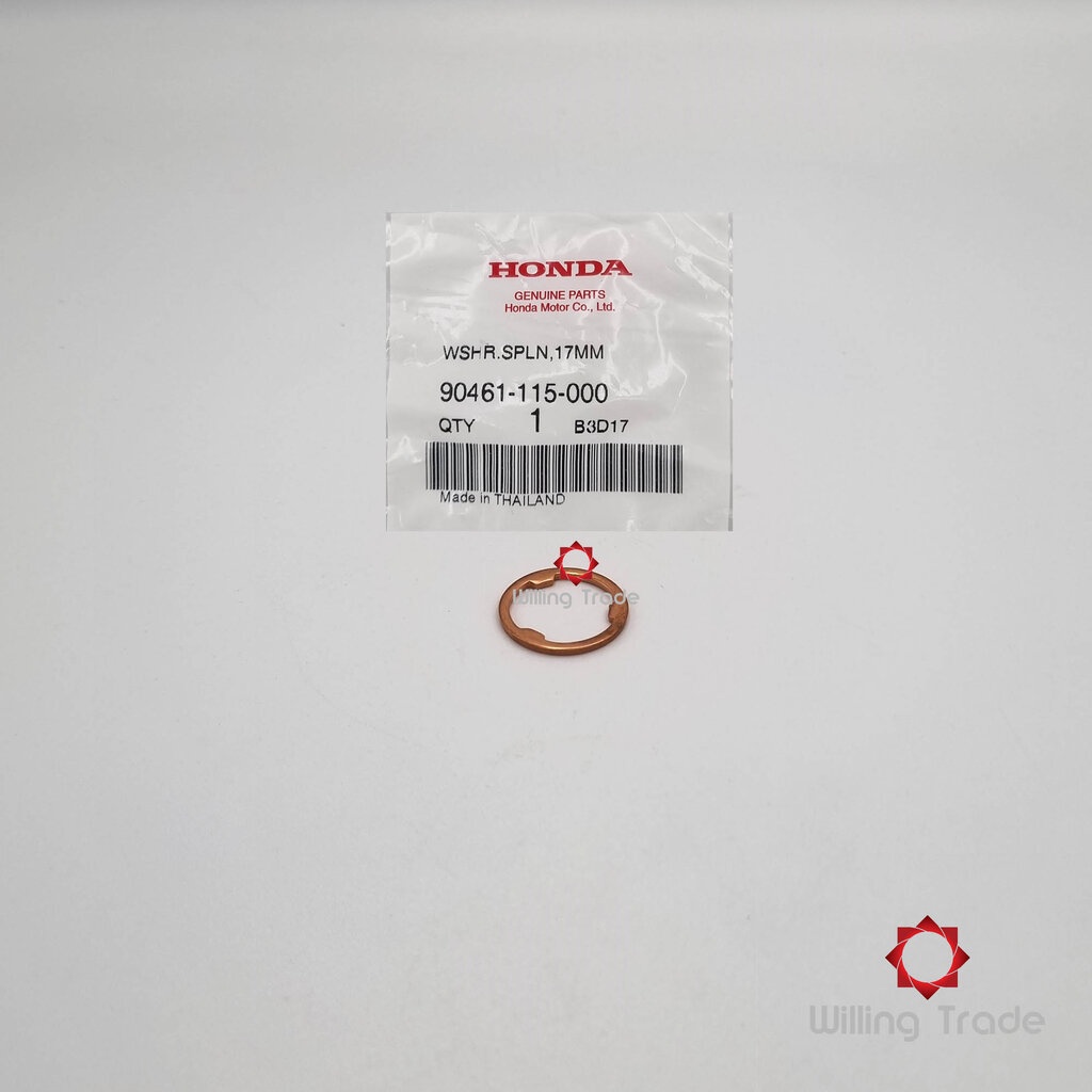 แหวนเซาะร่อง 17 มม (แหวนรองมีลิ้นในตัว 17 มม) (WX533) HONDA: (90461-115 ...