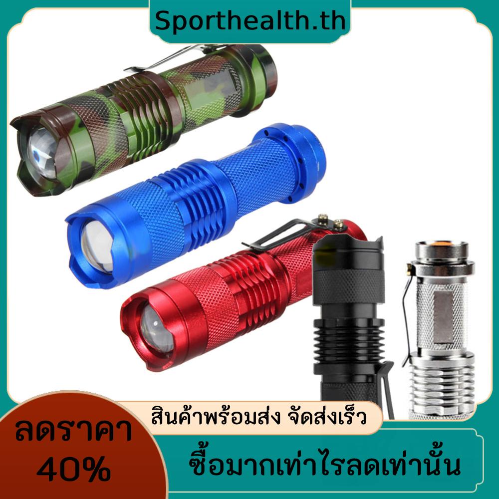 ไฟฉาย 7w 1200lm Q5 LED SA3 Zoom ขนาดเล็ก | Shopee Thailand