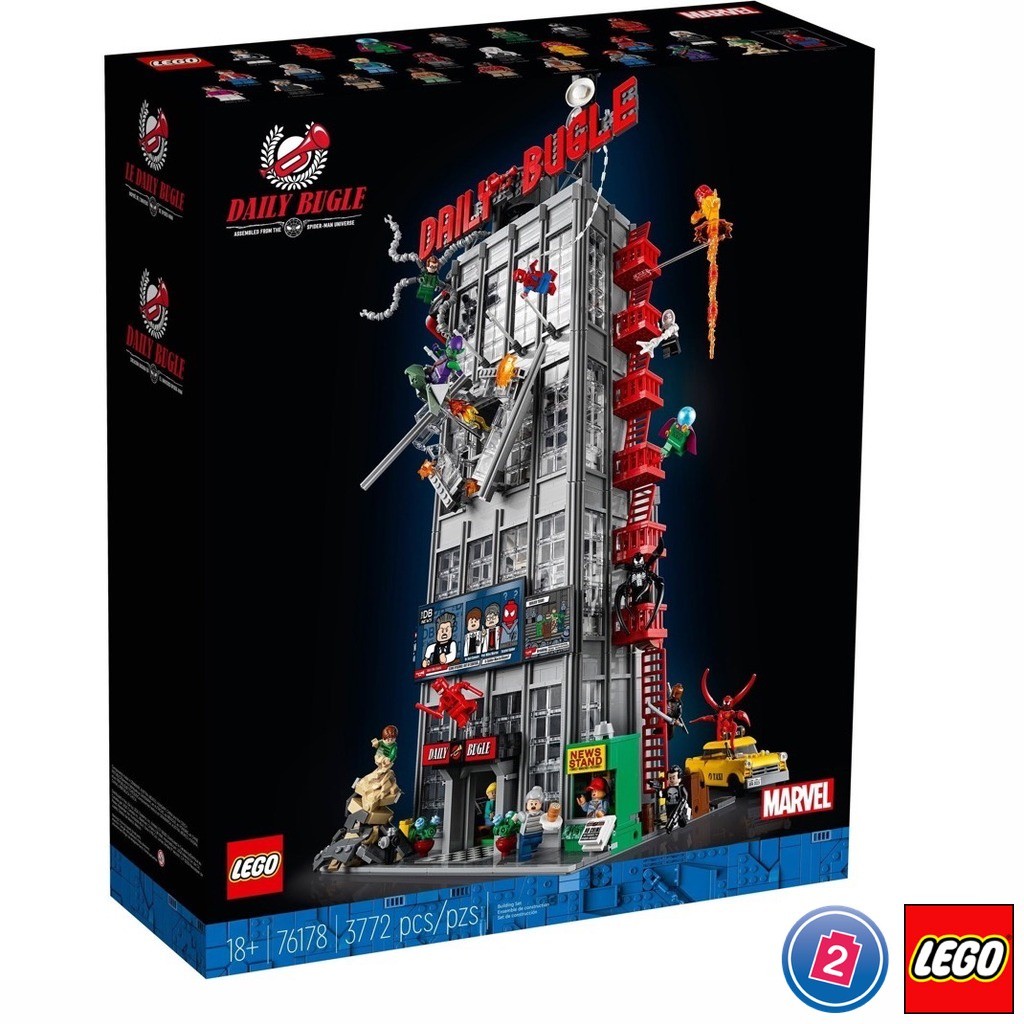 เลโก้ LEGO Exclusives 76178 Super Heroes Daily Bugle | Shopee Thailand