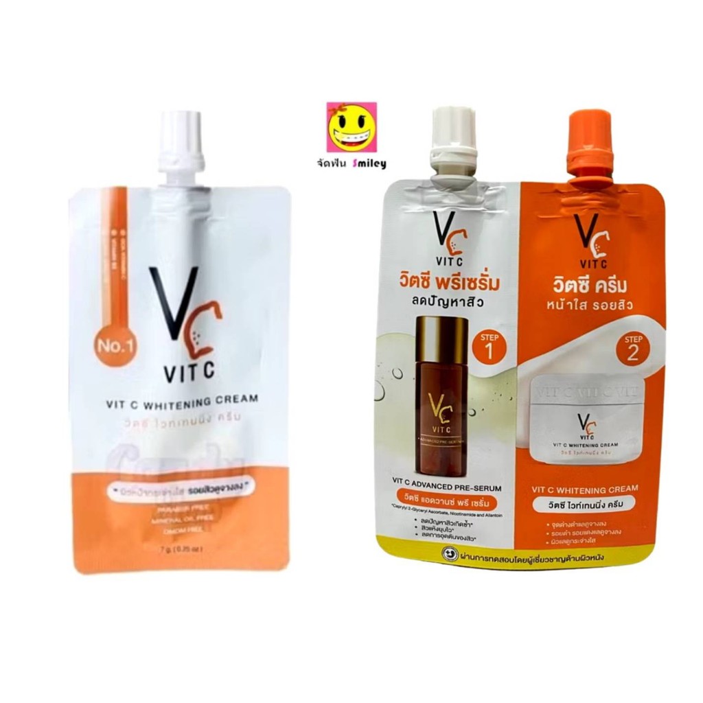 VC VIt C ครีมวิตซีน้องฉัตร วิตซีซองคู่น้องฉัตร มาร์คน้องฉัตร ขนาด 7 กรัม | Shopee Thailand
