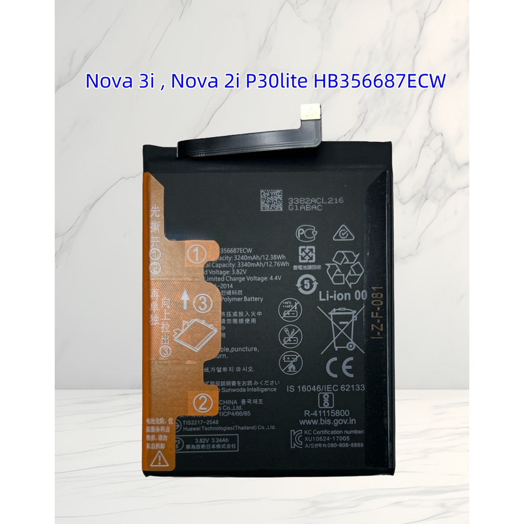 พร้อมส่งในไทย แบตเตอรี่ สำหรับรุ่น Nova 3i , Nova 2i Model: HB356687ECW ...