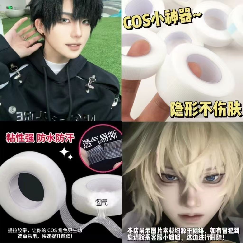 现货 สติกเกอร์หน้าบาง cos เทปแต่งหน้า V-Face Invisible Lifting Opera Tape ...