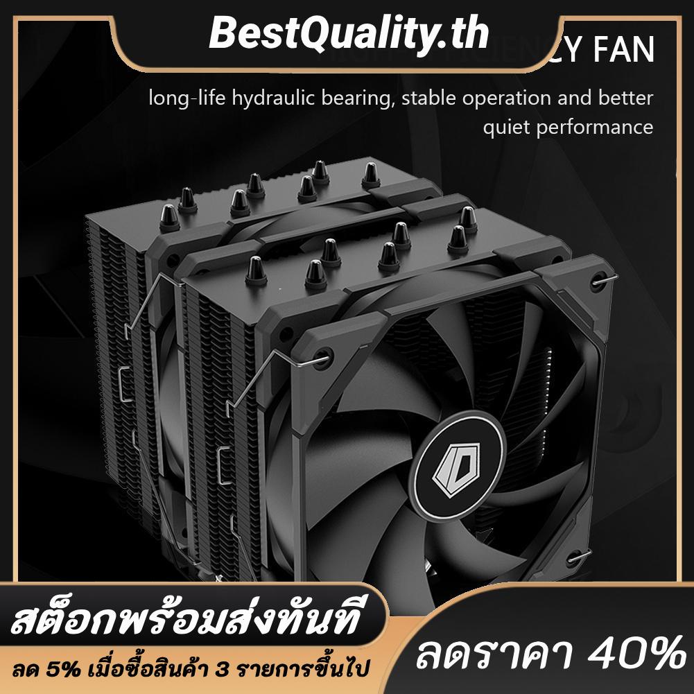 Se-207-xt ฮีทซิงค์ระบายความร้อน CPU 4 Pin ท่อความร้อน 7 ท่อ สีดํา สําหรับ AMD Intel | Shopee ...