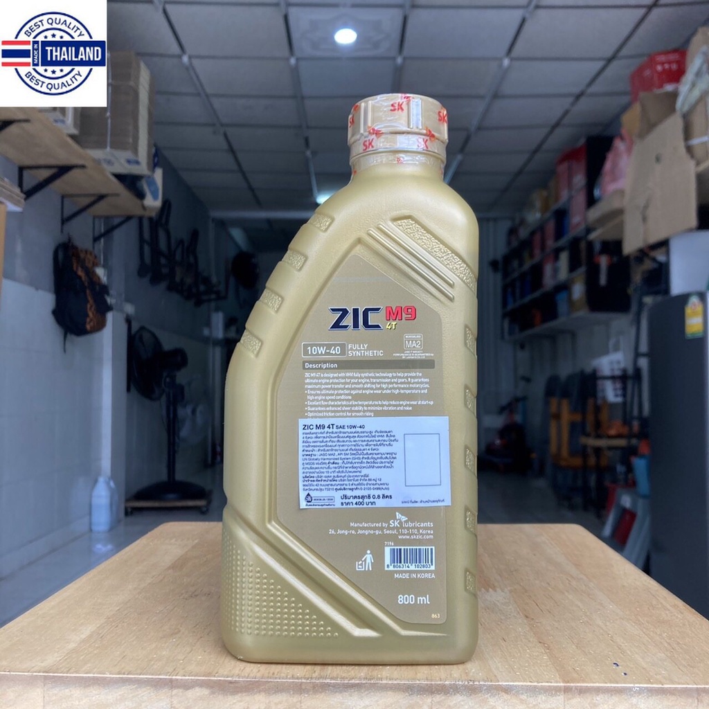 น้ำมันเครื่อง ZIC M9 10W-40 0.8 ลิตร จำนวน 1 ขวด | Shopee Thailand