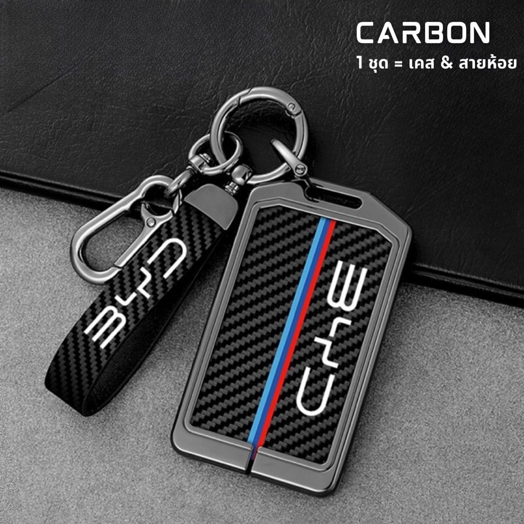 BYD Dolphin Byd atto 3 พวงกุญแจรถ เคสกุญแจหนัง การ์ด smart card NFC ...