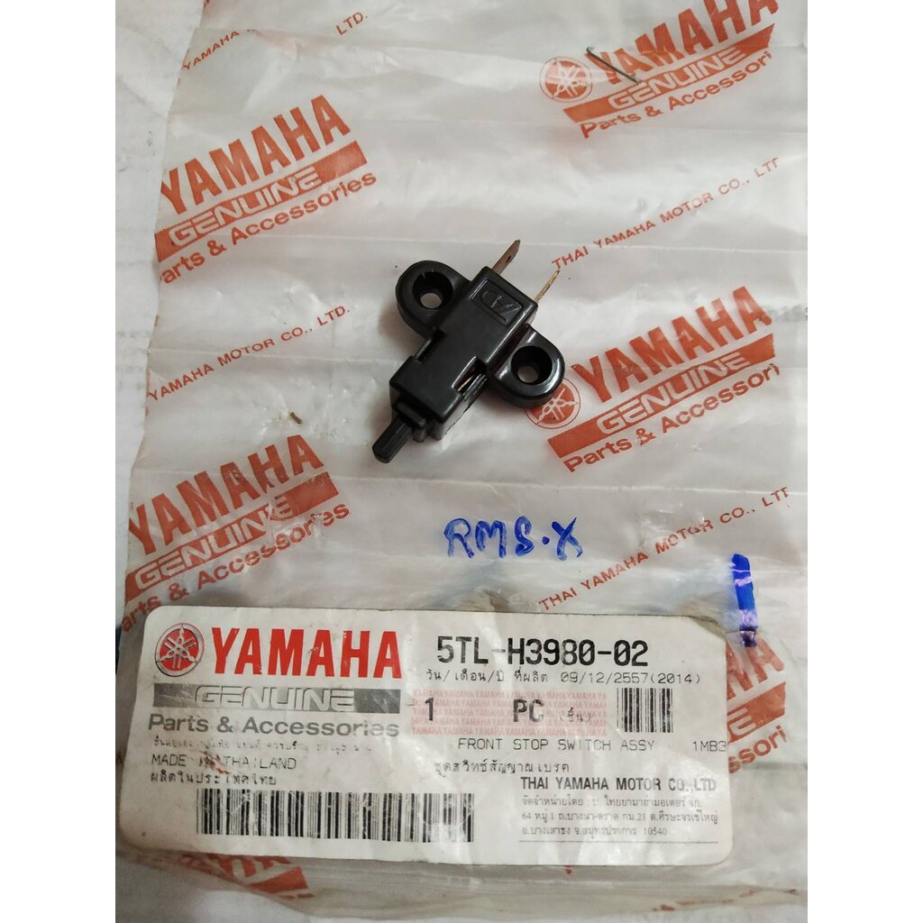 ชุดสวิทช์สัญญาณเบรค สำหรับรุ่น MIO,FINO,FILANO,NOUVO อะไหล่แท้ YAMAHA ...