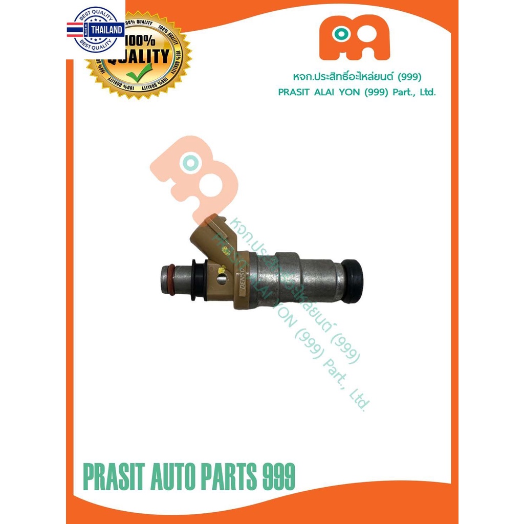 หัวฉีด Densoแท้ โตโยต้า โคโรลล่า EE100 2E 4E 23250-11100 TOYOTA COROLLA ...