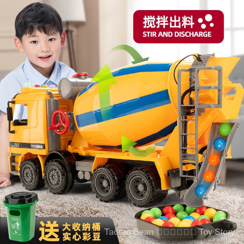 รถบรรทุกปูนซีเมนต์จําลอง ขนาดใหญ่ ของเล่นสําหรับเด็กผู้ชาย | Shopee ...