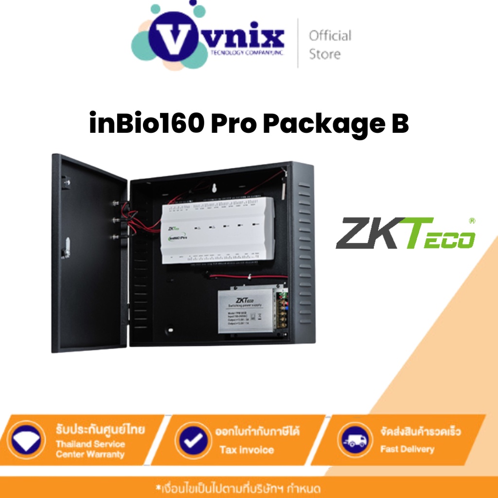 ZKTeco inBio160 Pro Package B อุปกรณ์ควบคุมประตู Biometric Multi-Door ... ZKTeco inBio160 Pro Package B อุปกรณ์ควบคุมประตู Biometric Multi-Door ...
