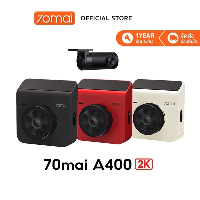 70mai Dash Cam A400 2K WDR 145°FOV Rear Cam Night Vision กล้องติดรถยนต์ ความละเอียด 1440P Quad ...