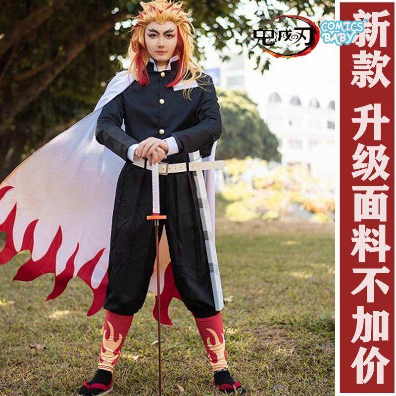 Demon Slayer ชุดเนสึโกะเด็ก/ผู้ใหญ่ผมปลอมชุดชิโนบุกิโมโน อนิเมะ ...