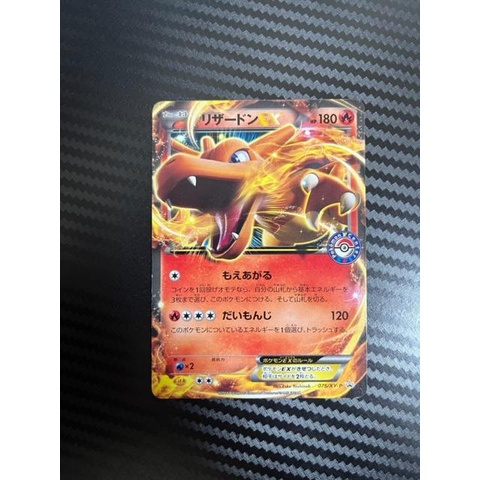 Charizard EX 075/XY-P Pokemon Center Promo Pokemon Card Japanese [Direct from Japan] | Shopee ...