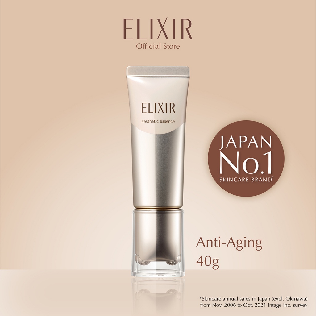 Elixir อิลิคเซอร์ เอสเทอติค เอสเซนส์ Aesthetic Essence 40ก. | Shopee ...