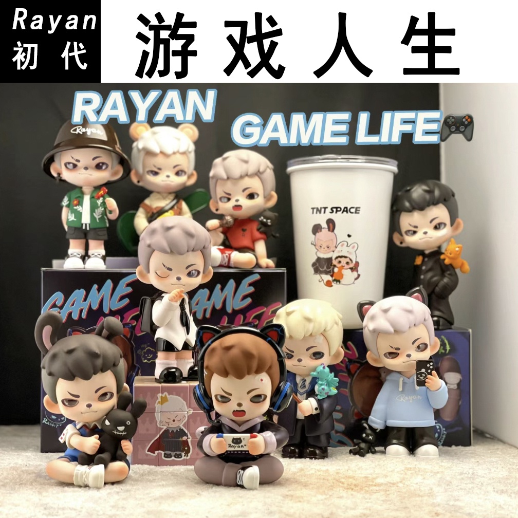 [พร้อมส่ง] โมเดลฟิกเกอร์ TNTSPACE Rayan Boy Game Life Series ของเล่น ...