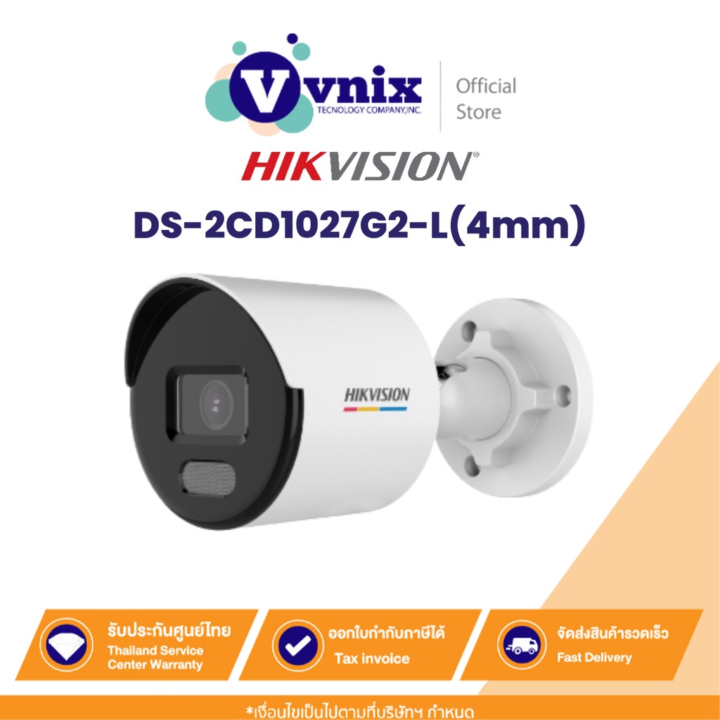 DS-2CD1027G2-L(4mm) Hikvision กล้องวงจรปิด 2 MP ColorVu Fixed Bullet Network Camera By Vnix ...