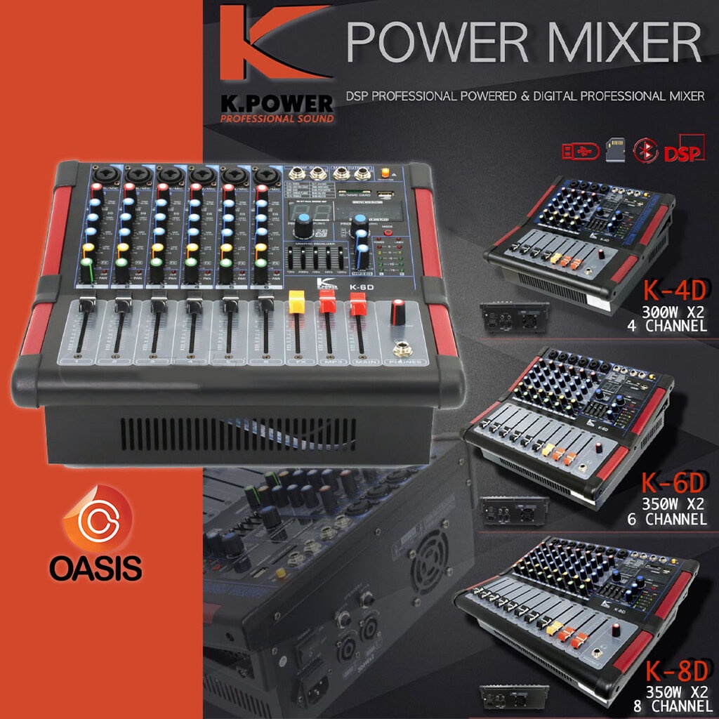 (ฟรีส่ง /รวม Vat) พาวเวอร์มิกเซอร์ POWER MIXER เพาเวอร์มิกเซอร์ K.Power K-4D K Power K-6D ...