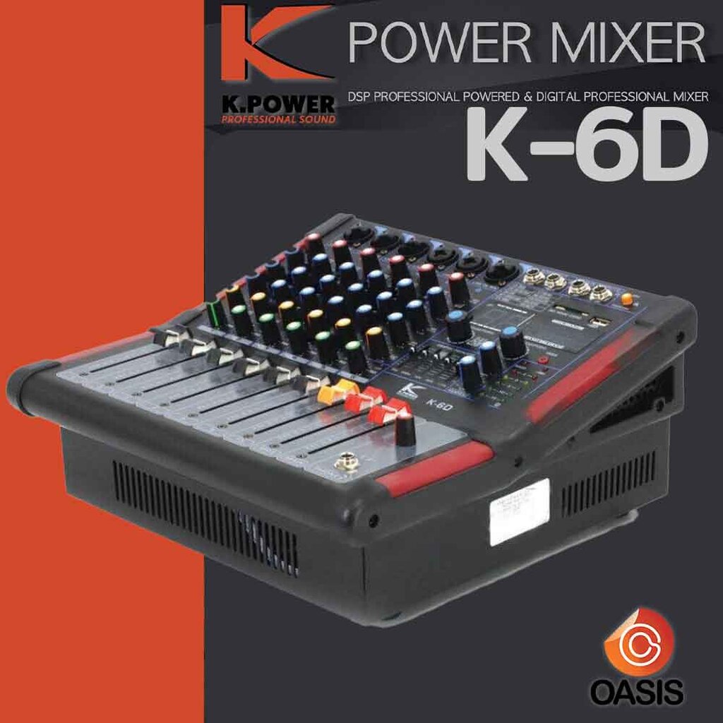 (ฟรีส่ง /รวม Vat) พาวเวอร์มิกเซอร์ POWER MIXER เพาเวอร์มิกเซอร์ K.Power K-4D K Power K-6D ...