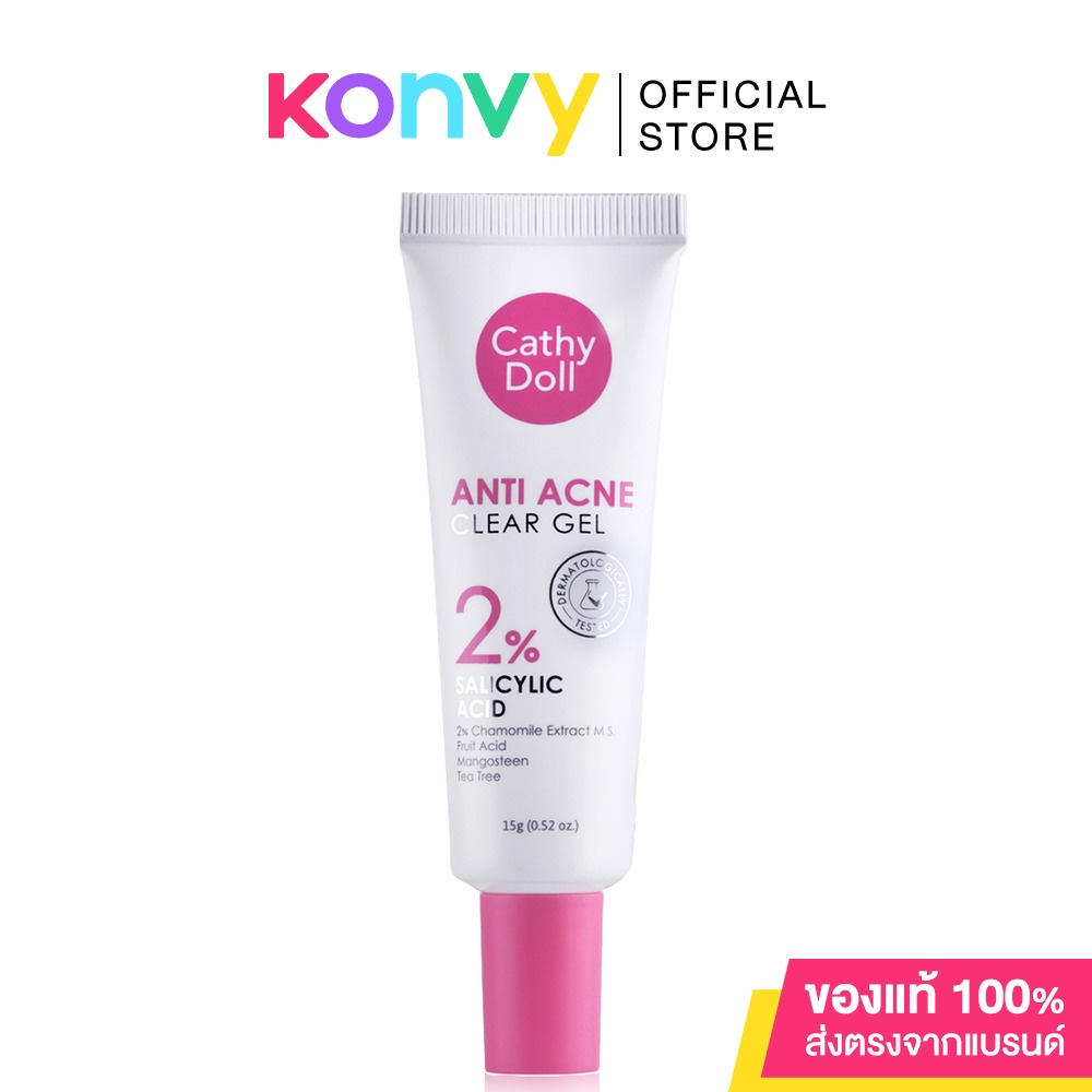 Cathy Doll Anti Acne Clear Gel 2% Salicylic Acid 15g เคที่ ดอลล์ เจล ...