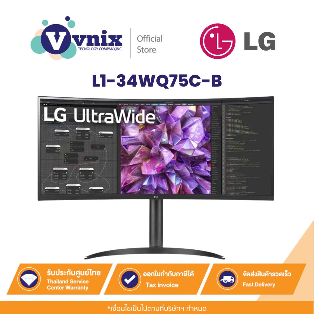 LG L1-34WQ75C-B Monitor 34'' UltraWide (IPS, HDMI, DP, USB-C,SPK) CURVE FREESYNC 2K By Vnix ...
