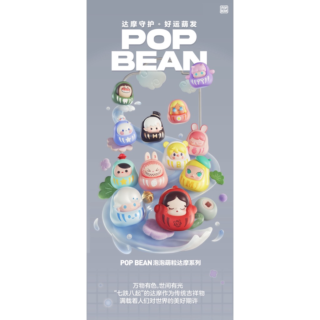 Popmart Bean dharma Series SP Crybaby PUCKY MOLLY DIMOO LABUBU ZIMOMO ...