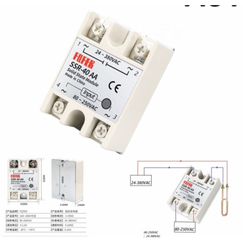 เทสต็อก Solid state relay SSR-40 AA โซลิตสเตตรีเลย์ AC-AC ส่งจาก กทม ...