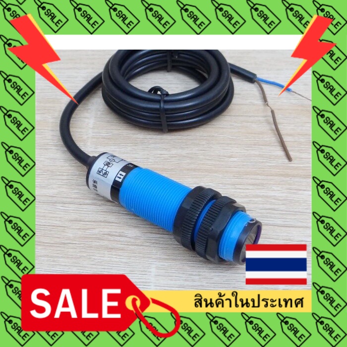 E3F-DS10Y1 Infrared Photoelectric Sensor 0-10cm Detection Range Adjust ...