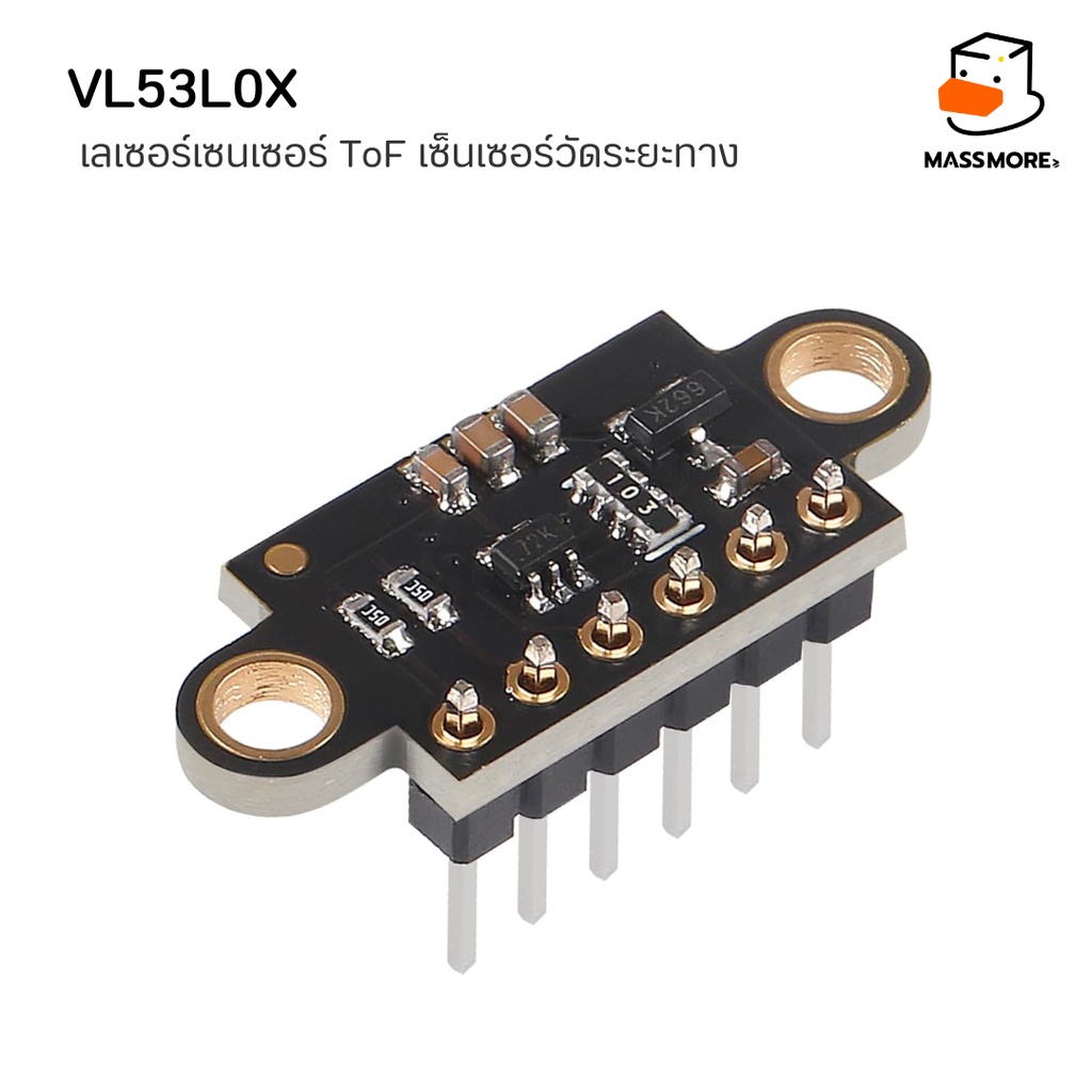 VL53L0 VL53L1 เซนเซอร์วัดระยะ ToF Time of flight พร้อมตัวเลือก ฝาครอบ ...