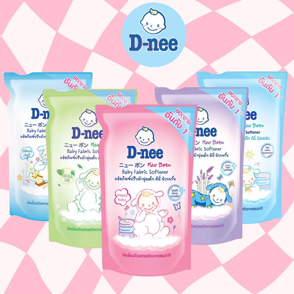 D-Nee ดีนี่ น้ำยาปรับผ้านุ่มเด็ก ขายส่งยกลัง 12 ถุง dnee คุ้ม สุดค้ม ...