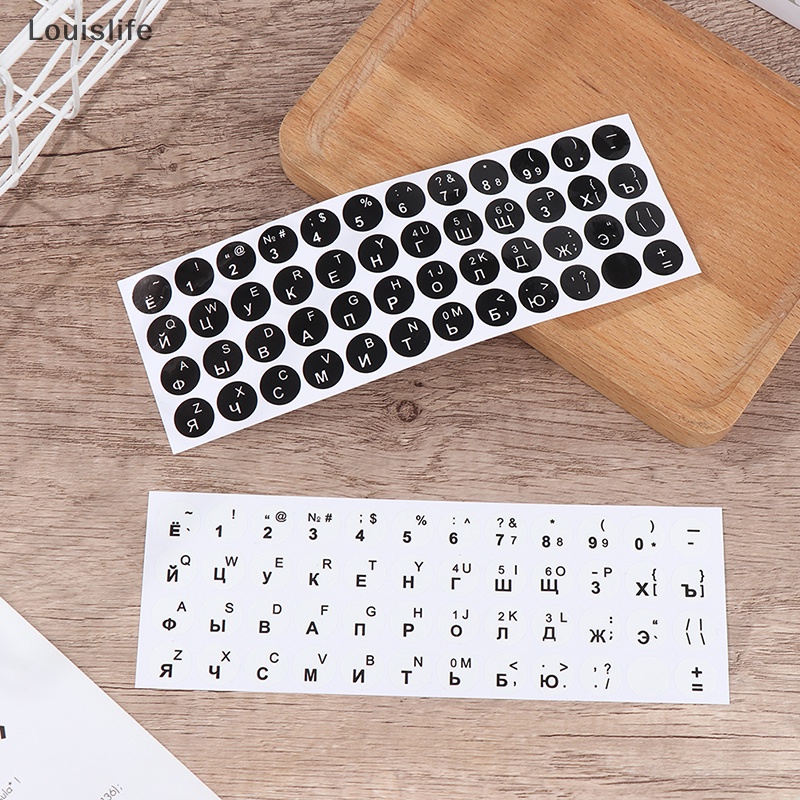 Llph สติกเกอร์ฟิล์มติดแป้นพิมพ์ ทรงกลม สไตล์รัสเซีย 2 สี 1 ชิ้น LLP ...