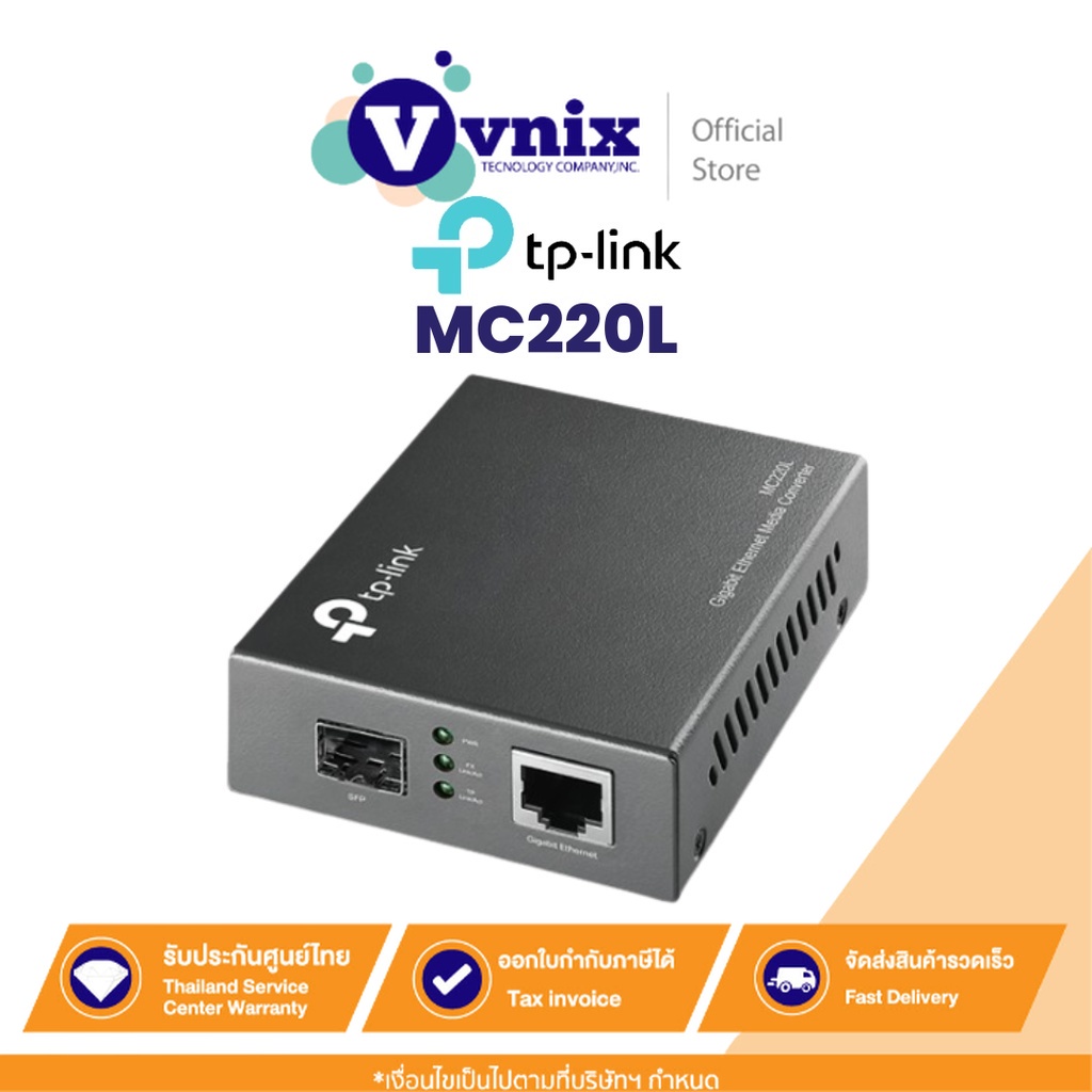 TP-LINK MC220L Gigabit SFP Media Converter By Vnix Group | Shopee Thailand