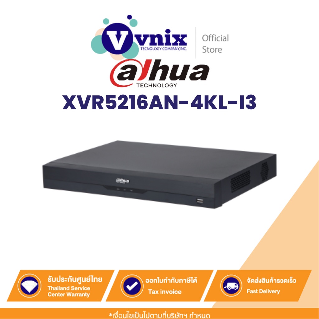 XVR5216AN-4KL-I3 เครื่องบันทึกภาพ กล้องวงจรปิด DAHUA 16 Channels By Vnix Group | Shopee Thailand
