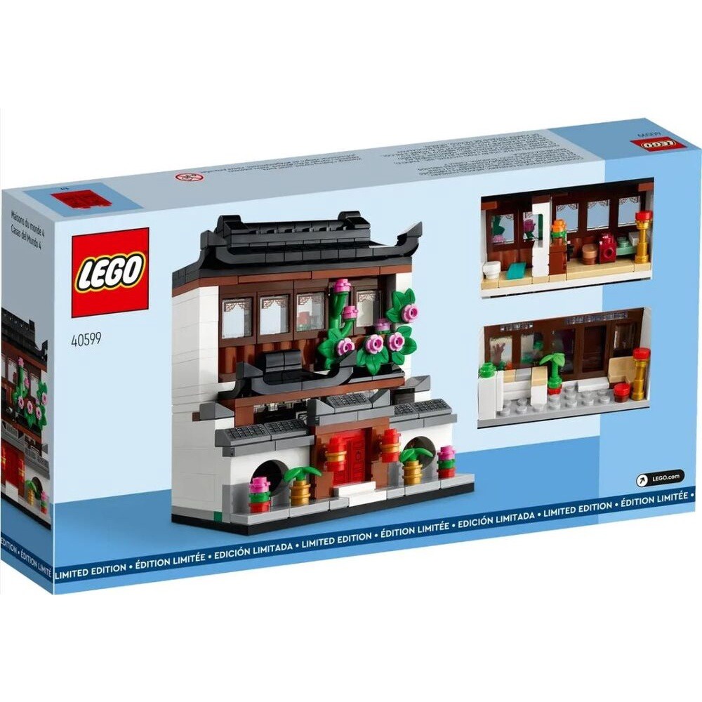 Lego 40599 Houses of the World 4 Limited Edition 318 ชิ้น - ใหม่ และซีล ...