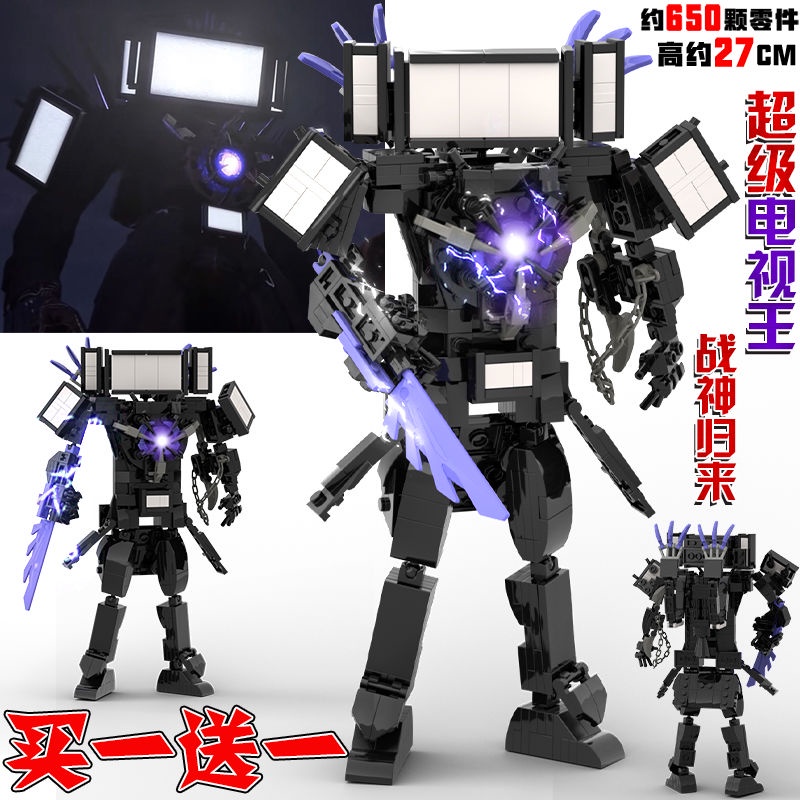 ♞,♘อัพเกรด Titan TV Man ของเล่นห้องน้ำ Man และ Monitor Man ใช้งานร่วม ...