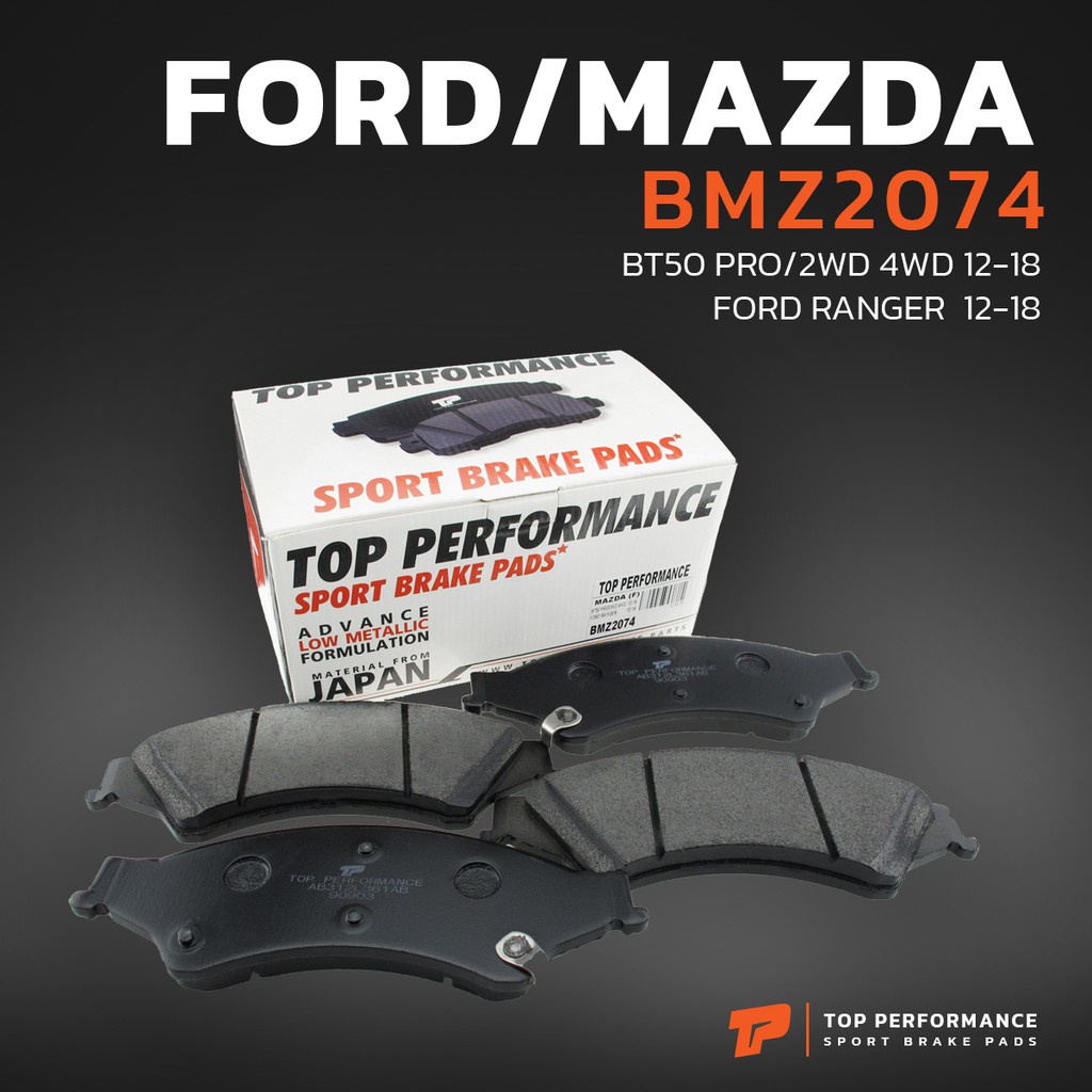 ผ้าเบรค หน้า MAZDA BT50 PRO / FORD RANGER T6 - – BMZ 2074 - ผ้าเบรก ...