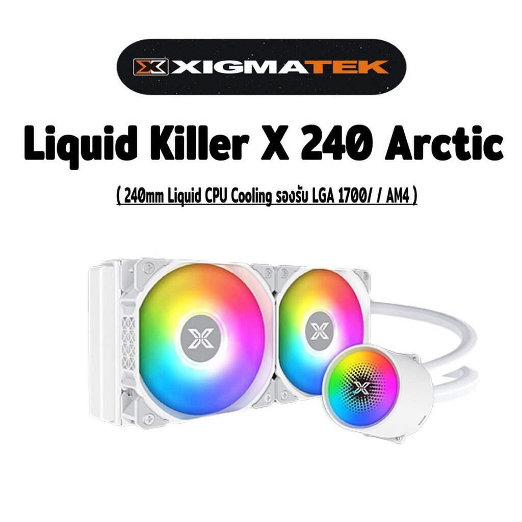 Xigmatek Liquid Killer X 240 Arctic 240mm AIO Liquid Cpu Cooler รับ ...