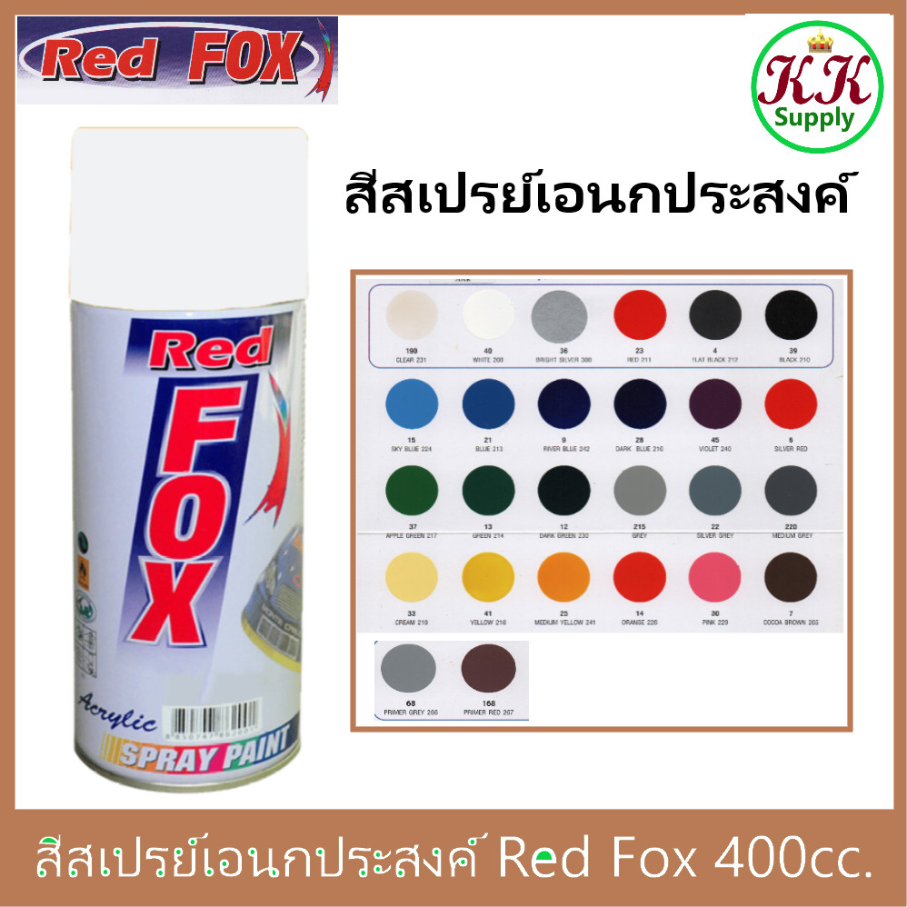 Red Fox สีสเปรย์ "เรดฟ๊อกซ์" "Red Fox" ขนาด 400 CC. STANDARD COLORS ...