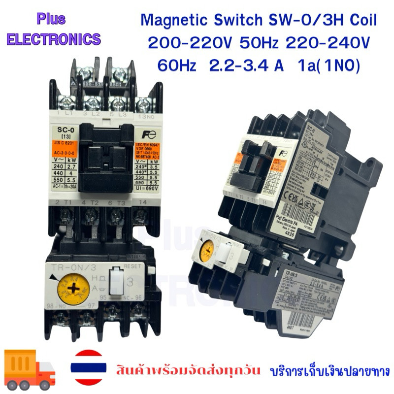 New ของแท้ Magnetic Switch SW-0/3H Coil 200-220V 50Hz 220-240V 60Hz 2.2 ...