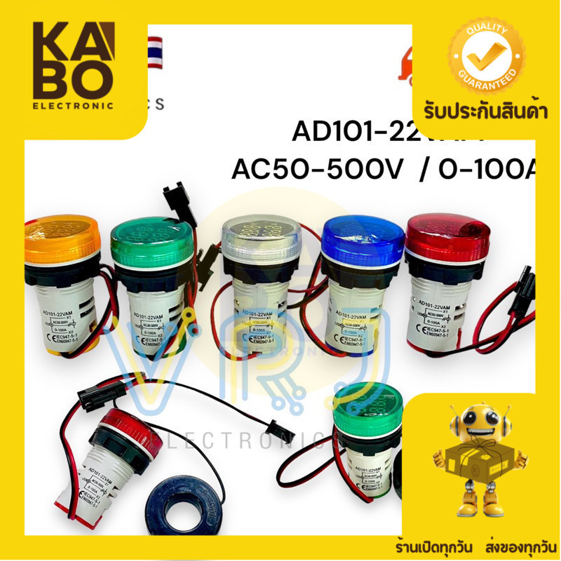 AD101-22VAM ขนาด 22 มม.AC50-500V 0-100A ดิจิตอล LED Voltmeter ...