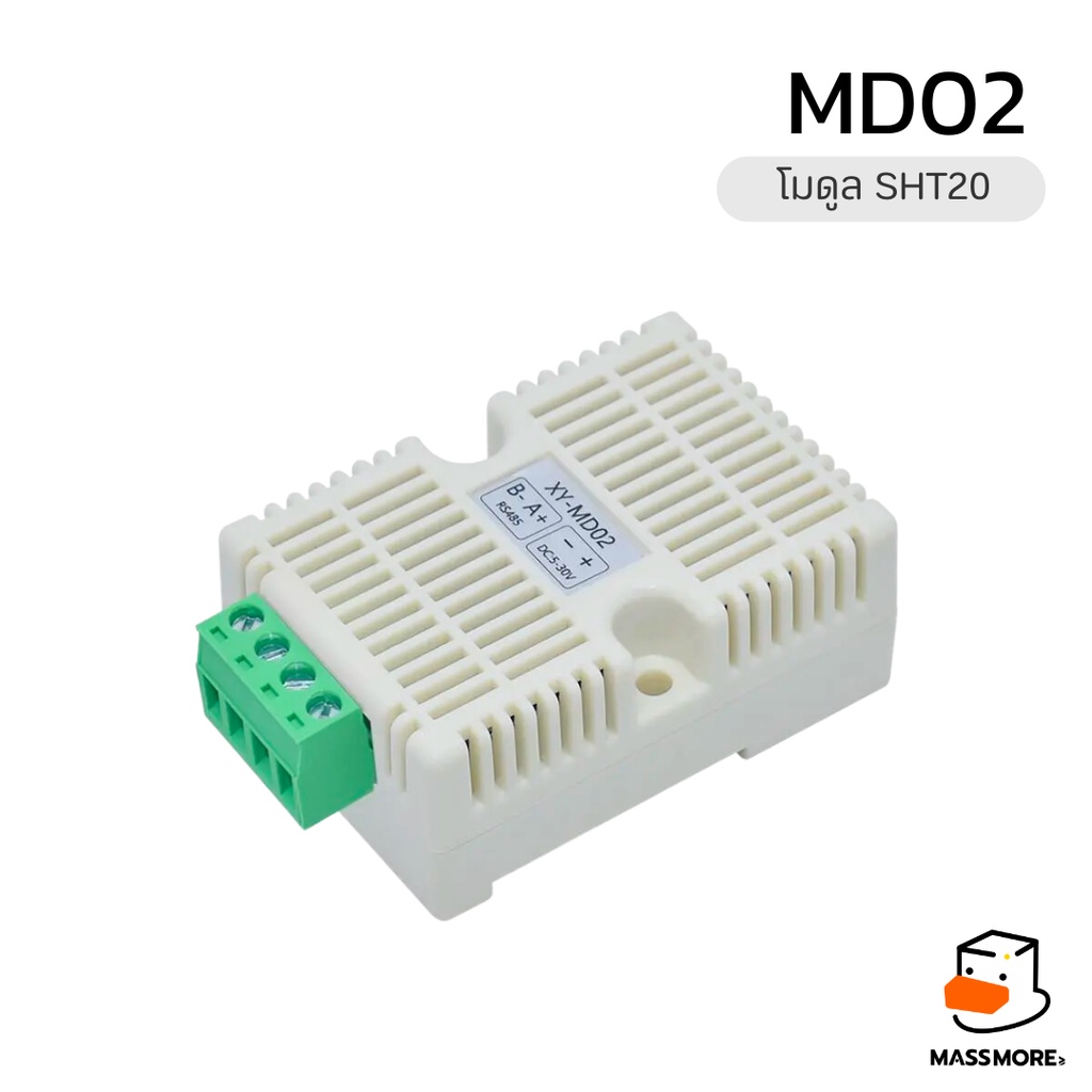 MD02 SHT20 เซ็นเซอร์อุณหภูมิและความชื้น XY-MD02 Modbus โมดูลแปลงสัญญาณ ...