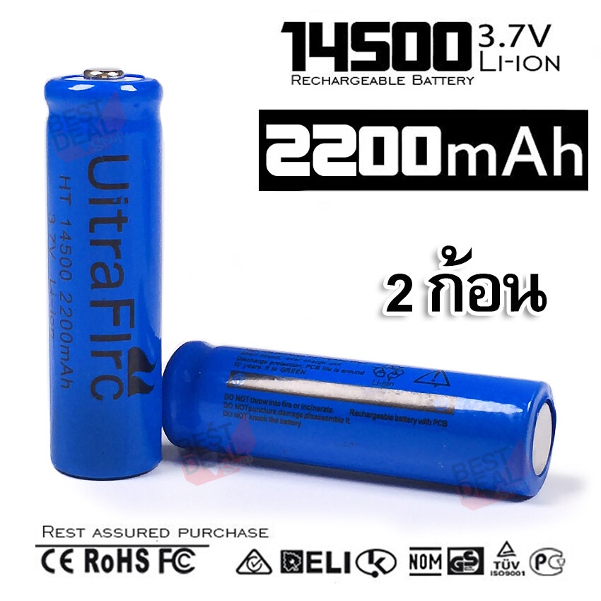 2 x UltraFire 14500 AA Lithium Battery 2200 mAH 3.7V ถ่านชาร์จ ถ่านไฟ ...
