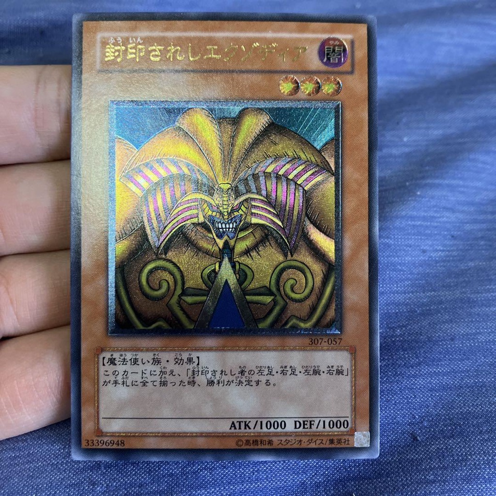 Yu-Gi-Oh Exodia the Forbidden One 307-057 Ultimate Japanese [Direct from Japan] | Shopee Thailand