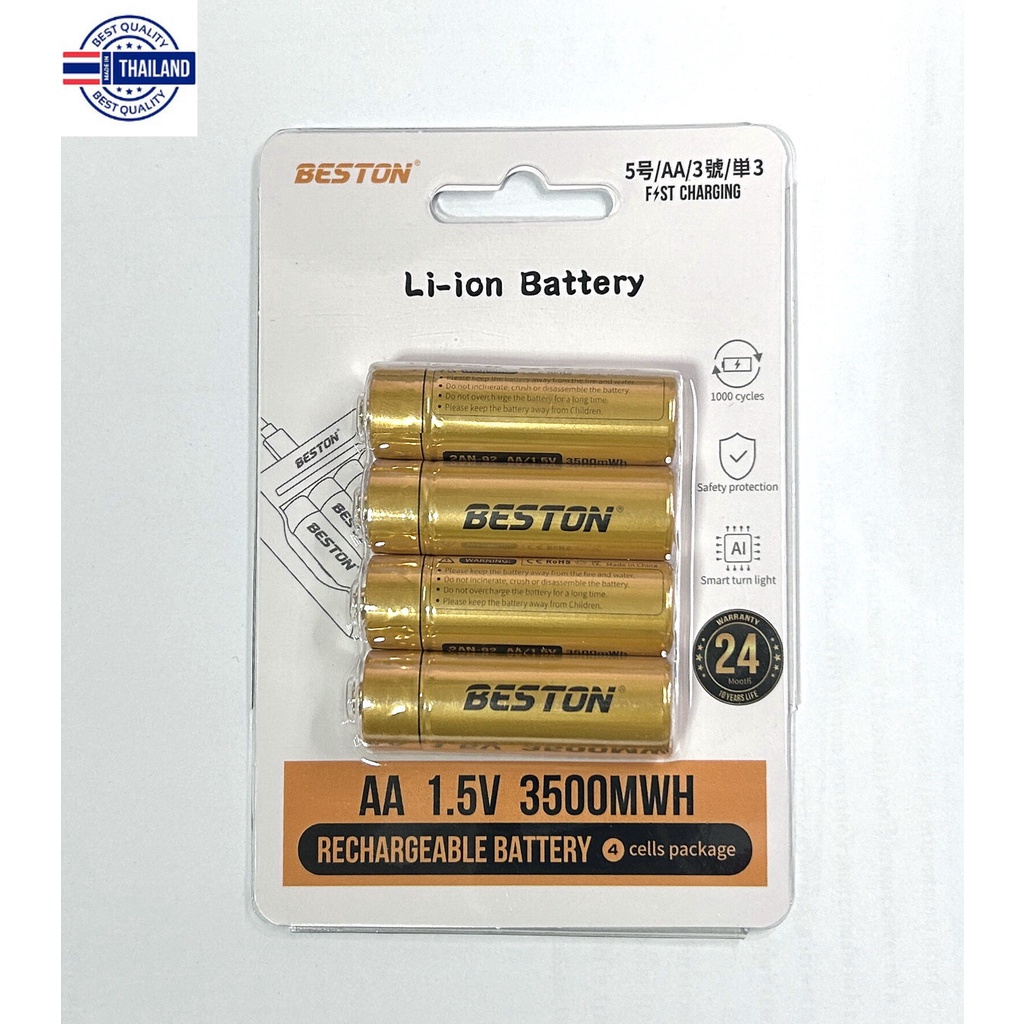 ถ่านชาร์จ Beston AA / AAA 1.5V ชุด 4 ก้อน และที่ชาร์จ สำหรั Mouse ...