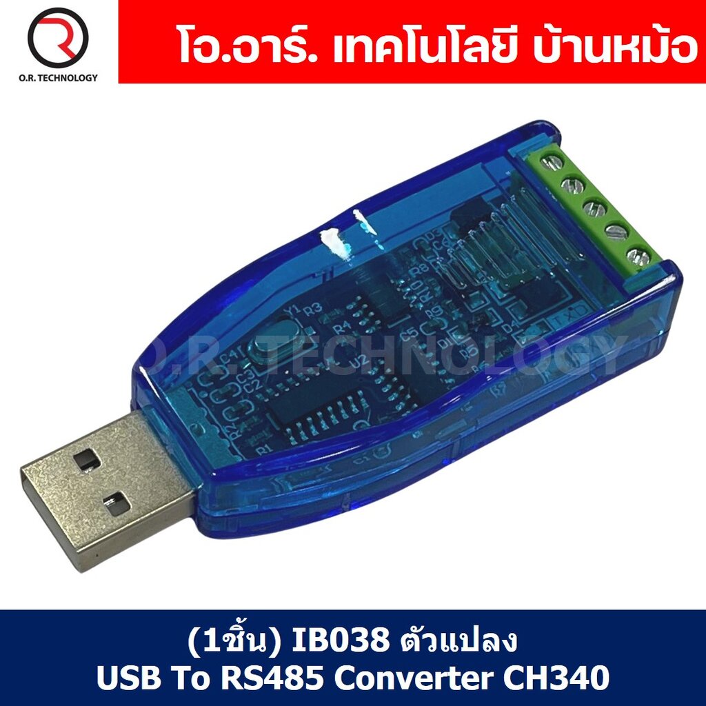 IB038 ตัวแปลง USB To RS485 Converter CH340 Isolated Industrial Grade ...