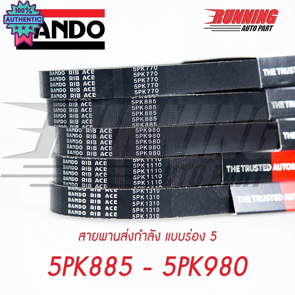 สายพาน BANDO RIB ACE 5PK900 5PK905 5PK910 5PK915 5PK920 5PK925 5PK930 ...