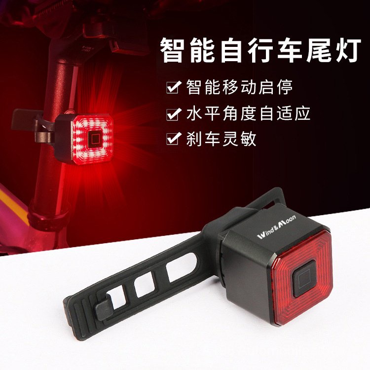 [พร้อมส่ง] ไฟเบรกจักรยานอัจฉริยะ LED IP4 เซนเซอร์อัจฉริยะ กันน้ํา RJG5 | Shopee Thailand