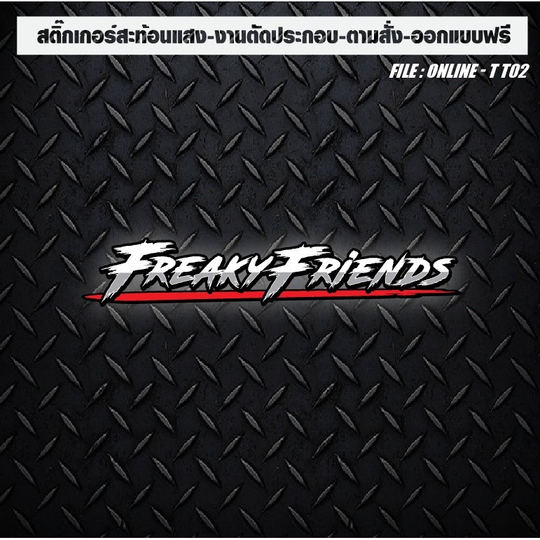 สติกเกอร์ติดรถ แต่งรถ สะท้อนแสง งานตัดประกอบ Freaky Friend | Shopee ...