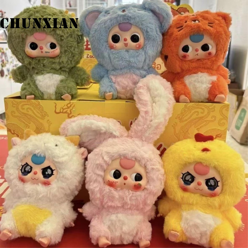 {ของแท้ 100%}Baby Three V2/V1ทั้งชุด 8 กล่องBaby Three V3/12 ราศี Plush ...